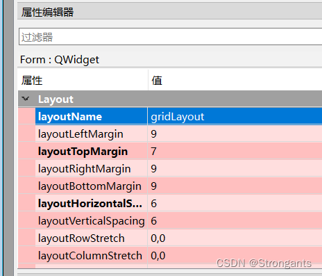 PySide6学习/教程/笔记（三）：Designer使用以及设计一个基础页面_pyside designer-CSDN博客
