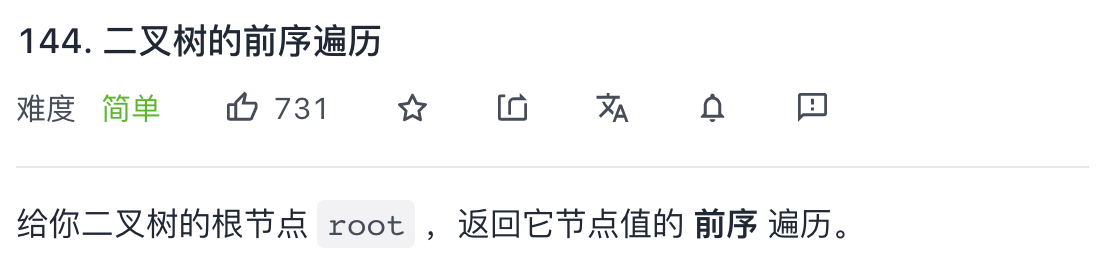 【LeetCode】1584 and 144（Kruskal 最⼩⽣成树算法）_leetcode kruskal-CSDN博客