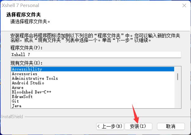 Android Studio和轻量应用服务器实现 socket 通信（详细且超全版）_android studio serversocket-CSDN博客