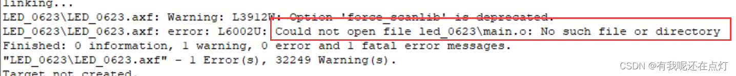 如何解决Keil5编译报错axf：error:L6002U:could not open file？_keil 报.axf错误-CSDN博客