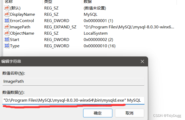 初始化mysql时可能遇到的问题安装mysql初始化失败原因 Csdn博客