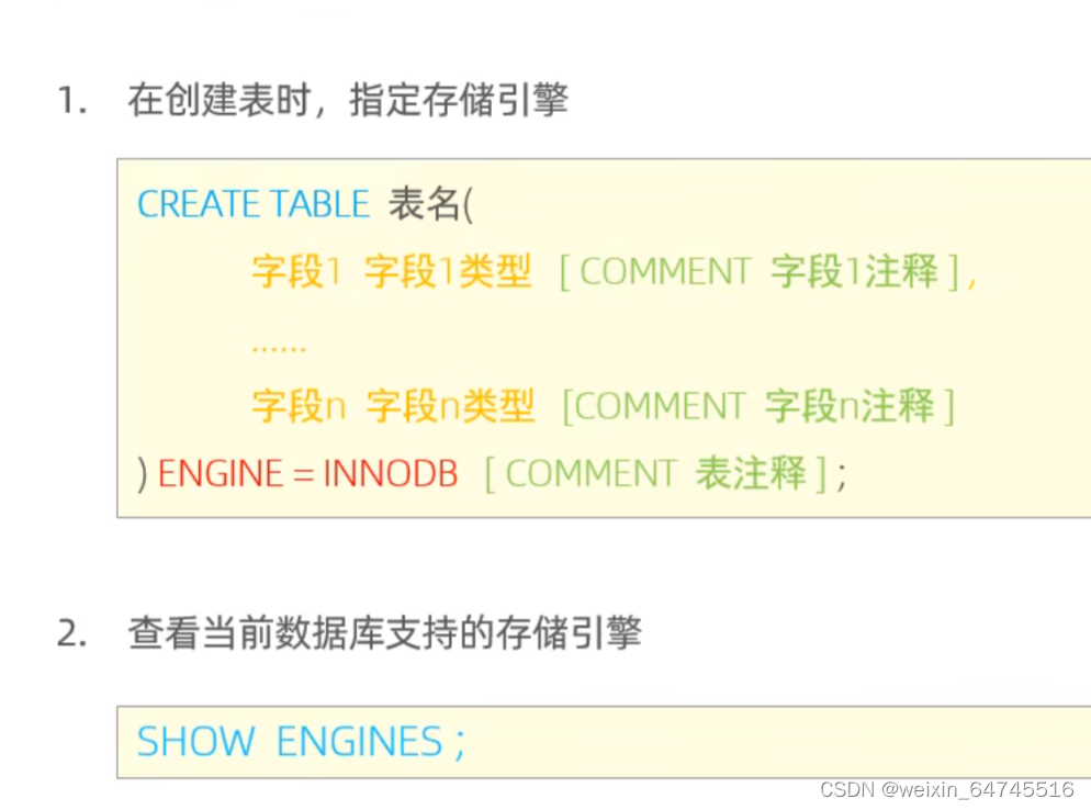 Mysql—储存引擎mysql Memory存储引擎 和 Redis Csdn博客 