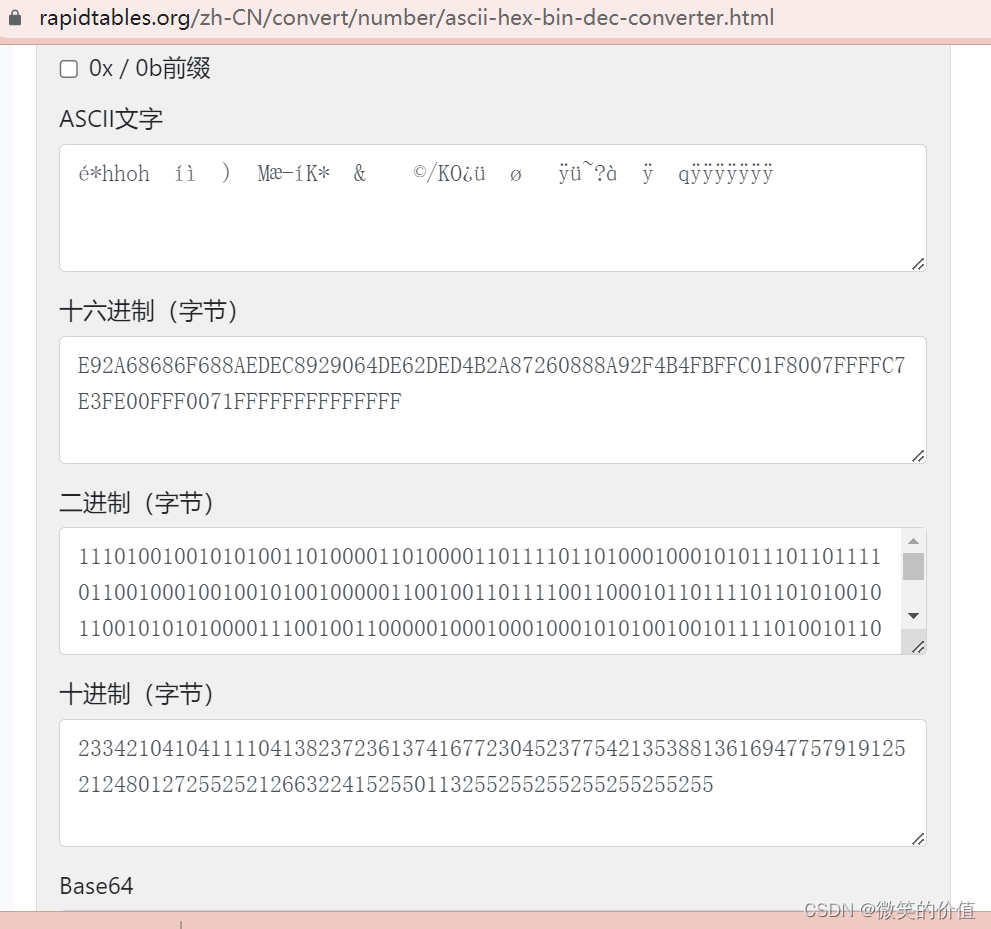 ctf练习-misc_ctf美人计-CSDN博客