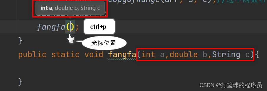 使用IDEA编写java时的一些常用的快捷技巧_idea快速生成list方法-CSDN博客