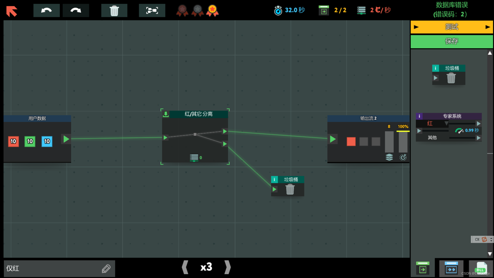 while True learn()全金牌通关秘籍_编程模拟器666制药怎么过-CSDN博客