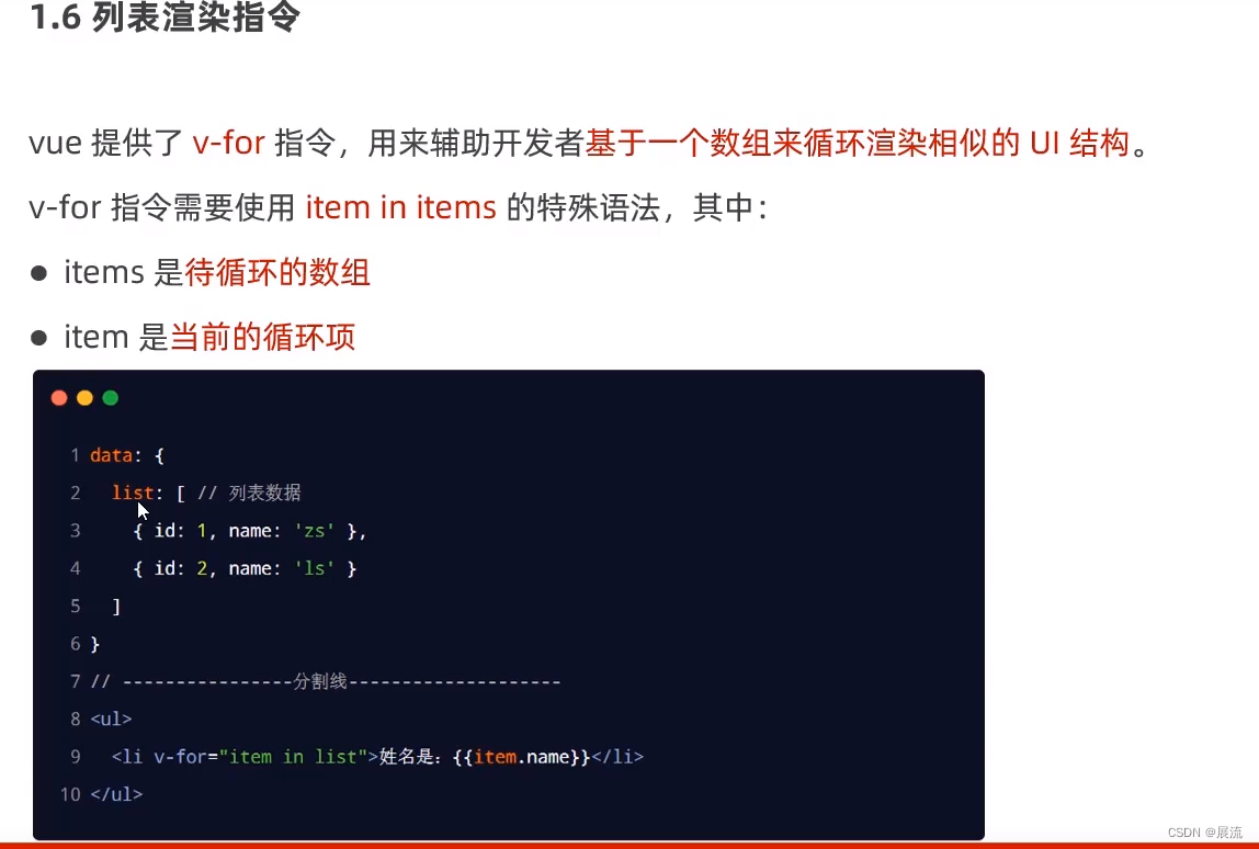 一、vue基础移动端对话框vue Csdn博客