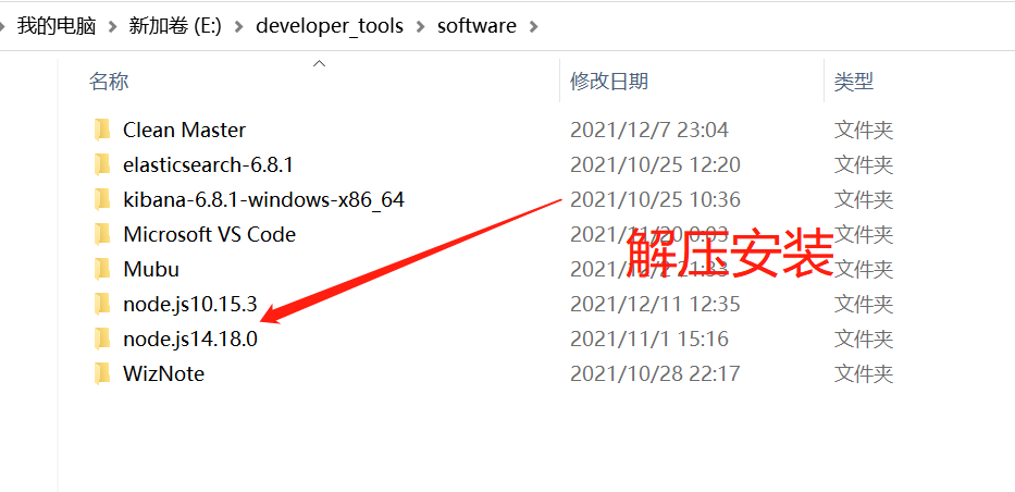 前端node.js版本过高不兼容项目解决方案_note.js版本是否兼容-CSDN博客