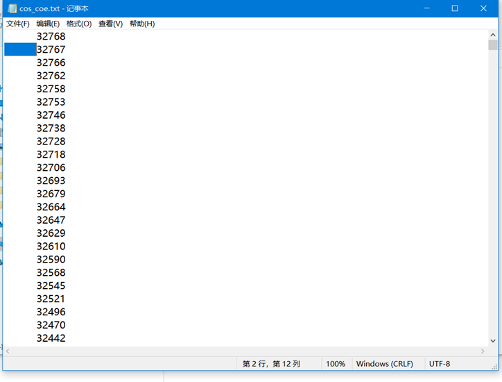 FPGA中ISE软件调用IP核导入(.coe)文件并绘制正弦函数_ise design 生成lut正弦-CSDN博客
