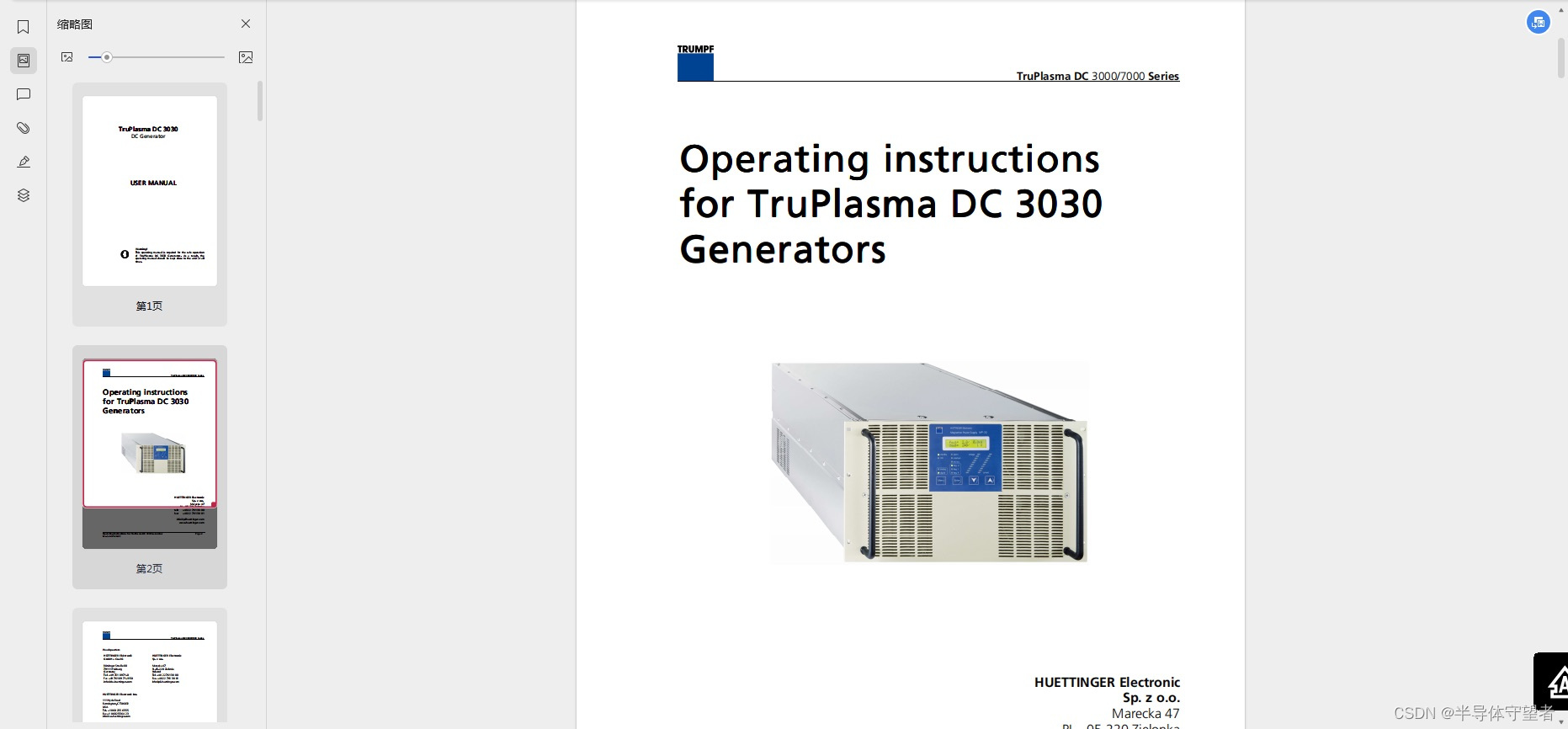 通快TruPlasma DC 3030 DC_3040_NEW 霍廷格直流电源使用说明资料_truplasmabipolar电源说明书-CSDN博客