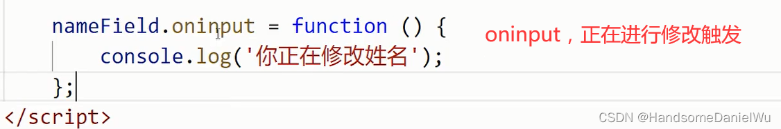 JS 事件监听 鼠标 键盘 表单 页面 onclick onkeydown onChange_js怎么判断是否触发onchange事件-CSDN博客