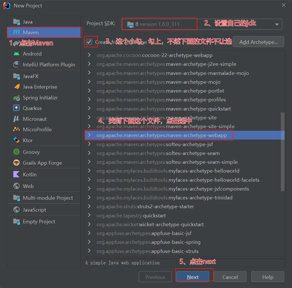梳理mavan使用流程，利用IDEA使用maven引入servlet包_maven导入servlet-CSDN博客
