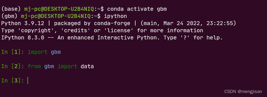 安装GBM Data Tools 教程_「已注销」的博客-CSDN博客