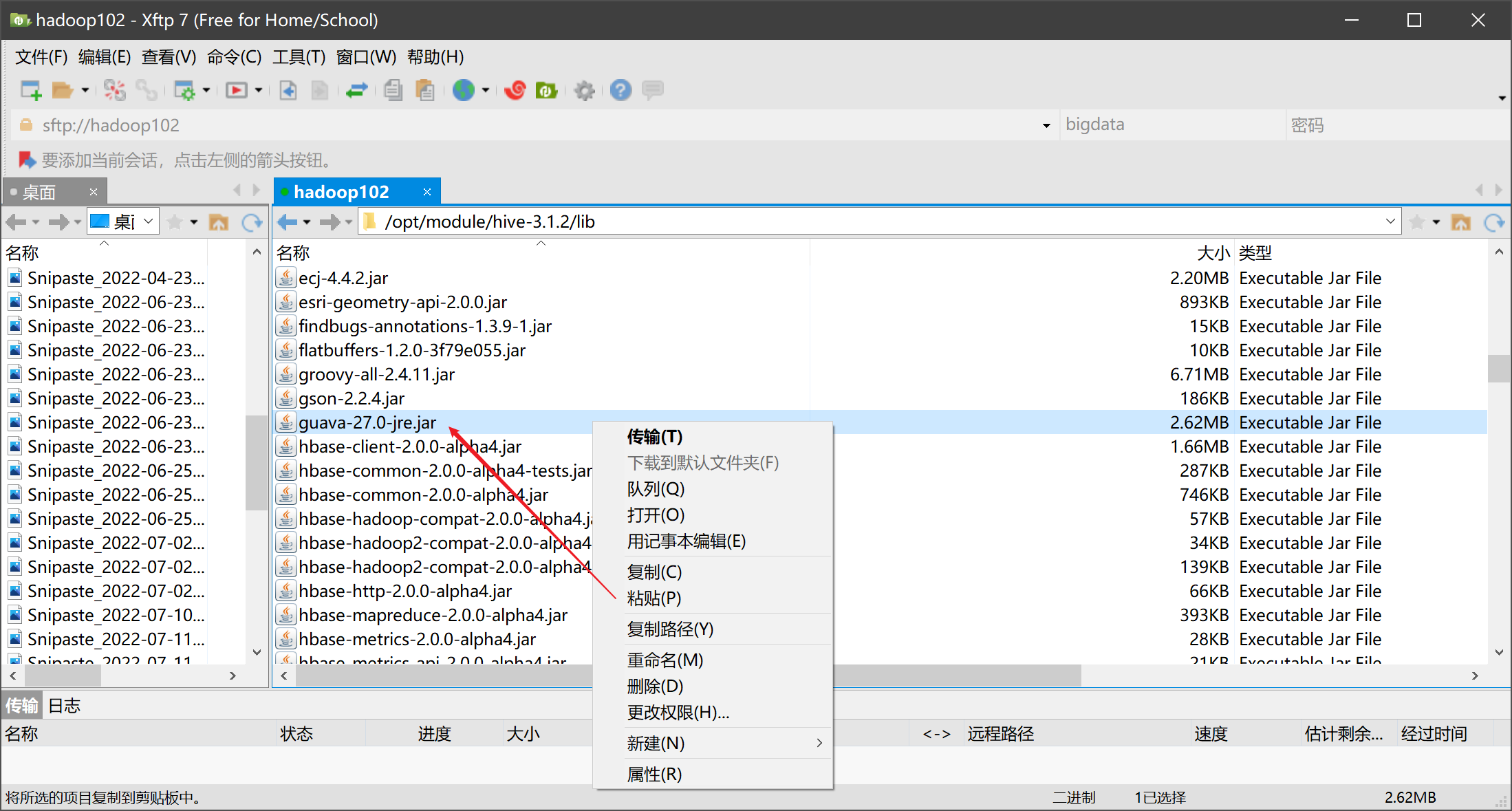 初始Hive报错Exception in thread “main“ java.lang.RuntimeException: com.ctc.wstx.exc.WstxParsing ...