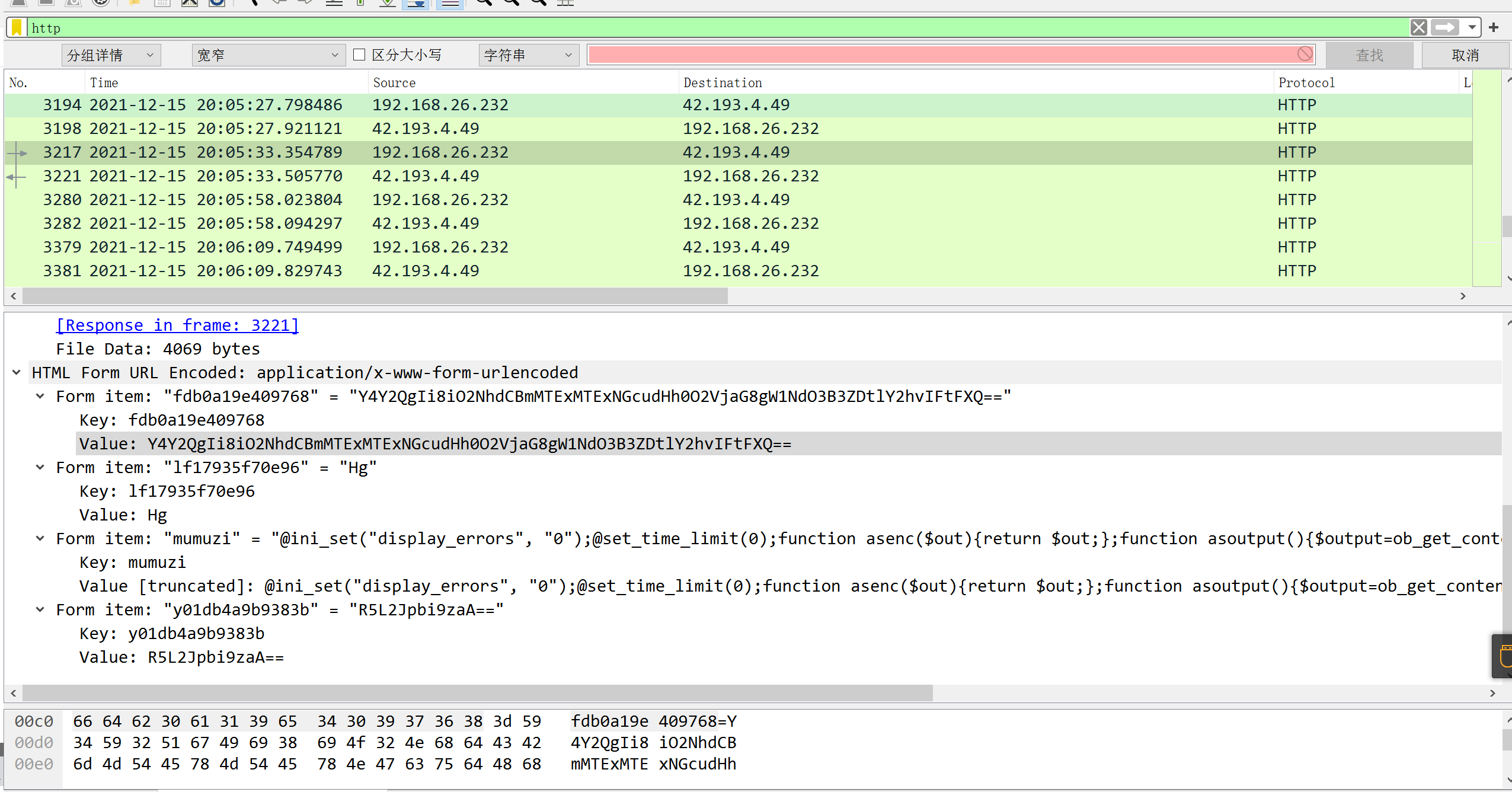 [ctfshow 2021摆烂杯] FORENSICS部分 writeup_jiajia-pc-1 wp-CSDN博客