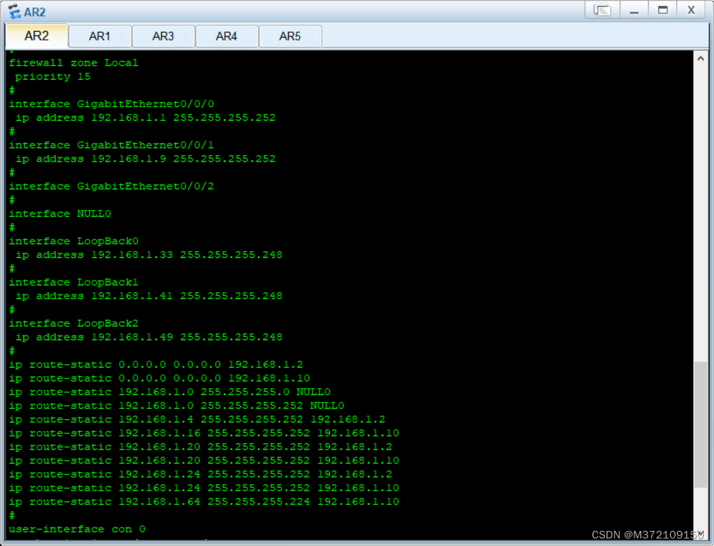HCIP-DATACOM核心网络技术(静态路由实验)_hcip-datacom-advanced routing & switching technolo-CSDN博客
