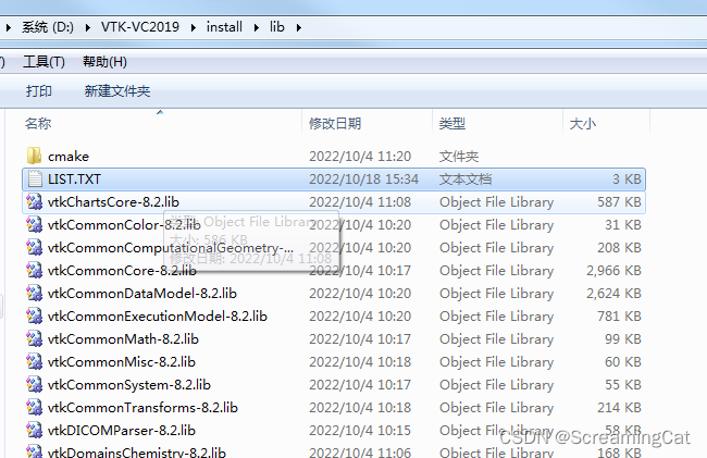 VTK开发环境配置(Visual Studio C++)-详细图文教程-CSDN博客