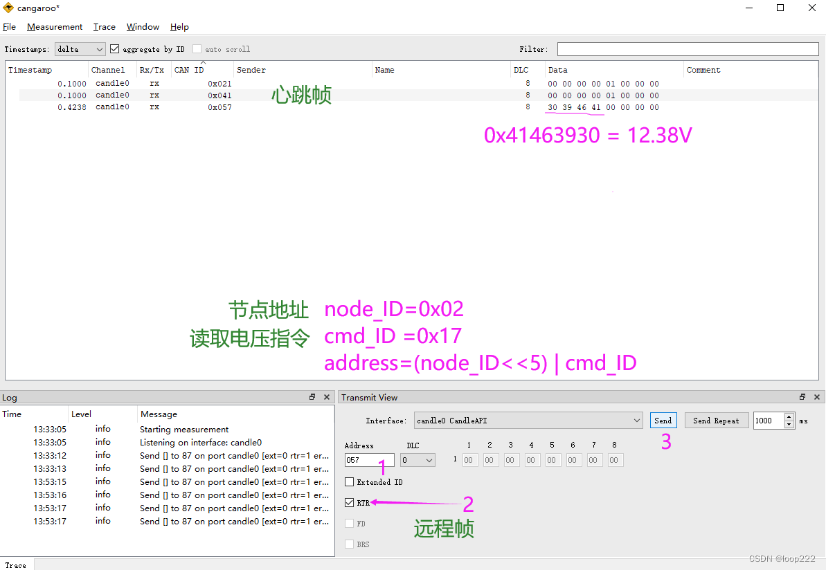 ODrive的CAN通信_odrive can通信-CSDN博客
