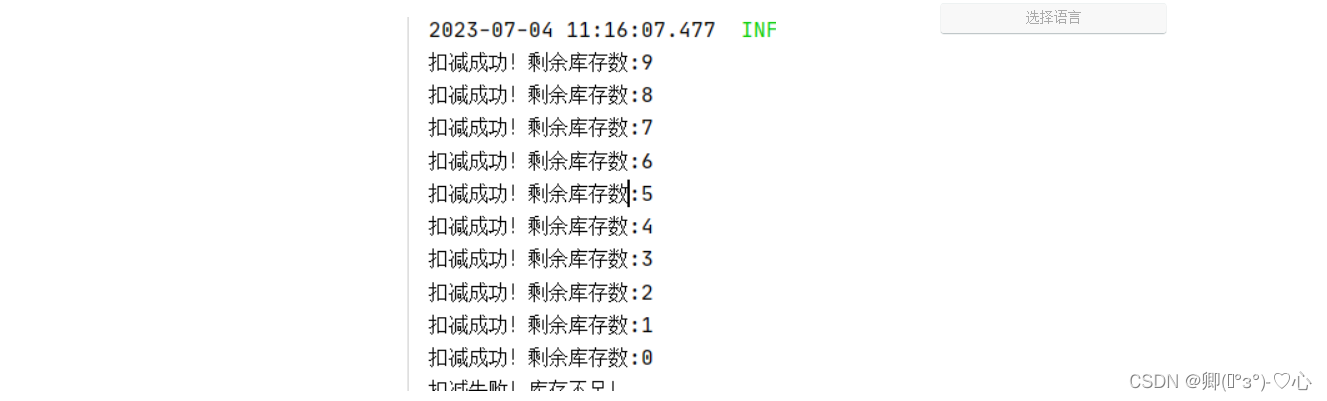 Springboot整合redis Spring多redis Csdn博客