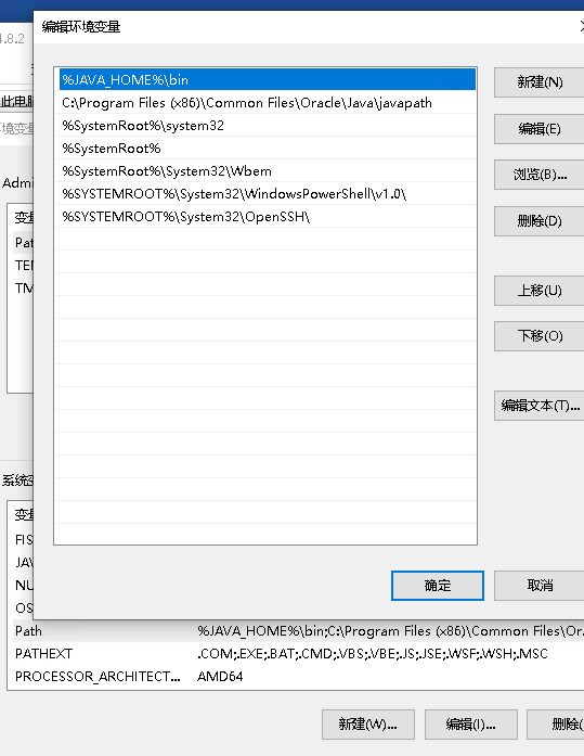 Windows S2019设置java Home环境变量 Windows Server 2019 Standard 使用那个版本的java基础