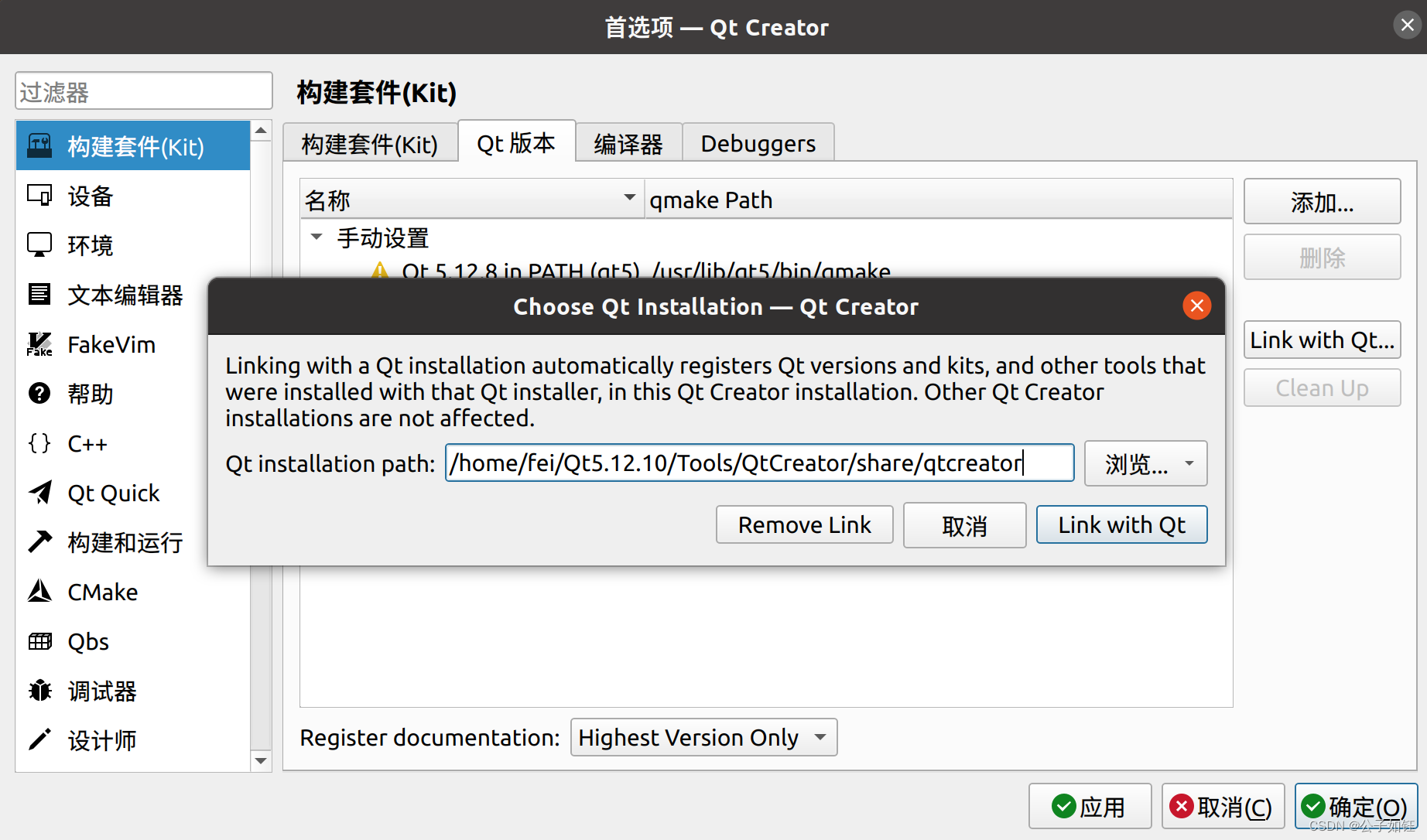 ROS2-QT合并编程（从环境搭建到UI界面编写，很详细）_ros2 qt-CSDN博客