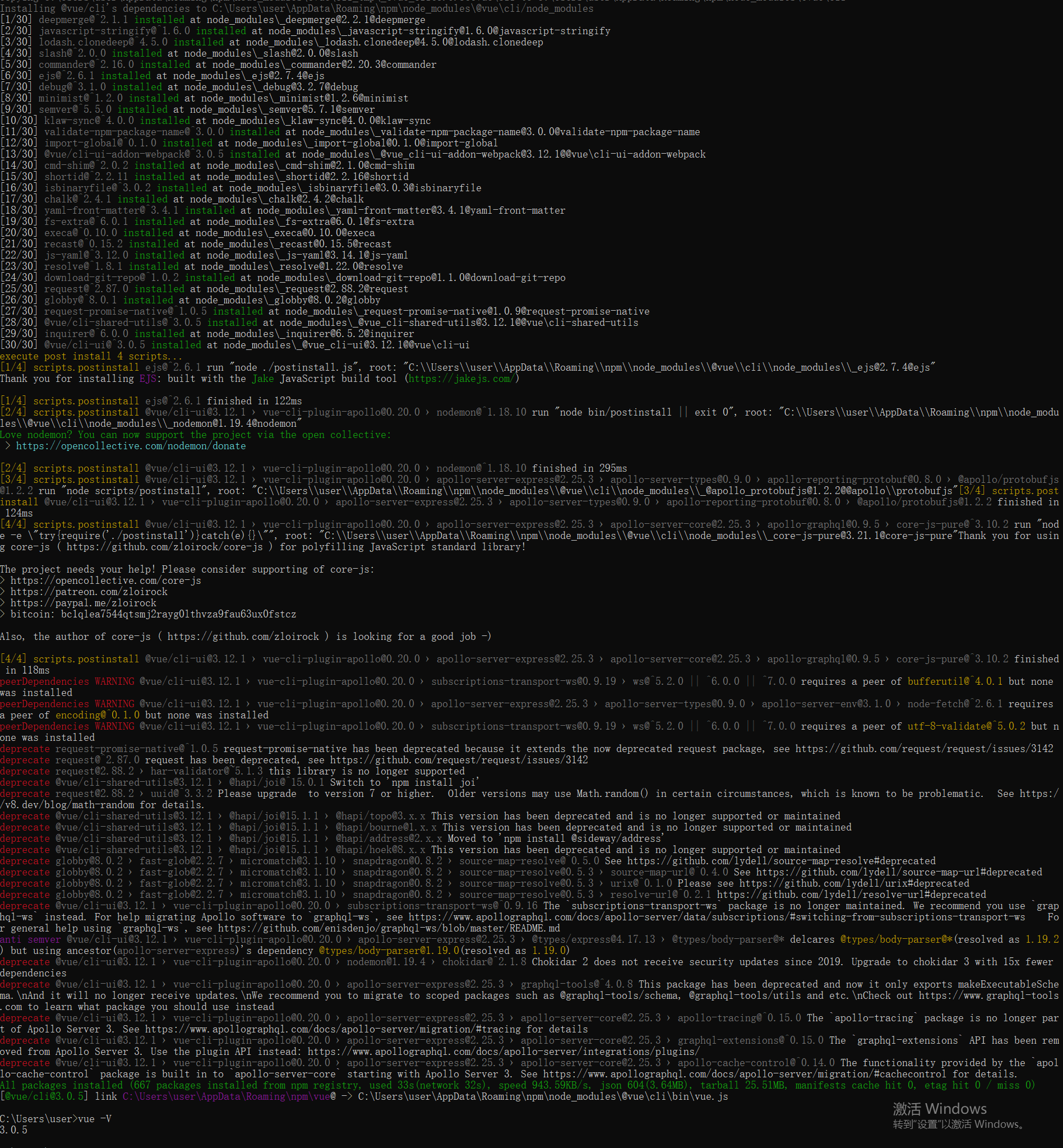 vue-cli2.9.6使用vue ui无响应，升级反复报错_vue 2.9.6的vue ui无效-CSDN博客