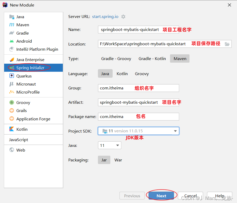 SpringBoot MyBatis_application.properties配置数据库-CSDN博客