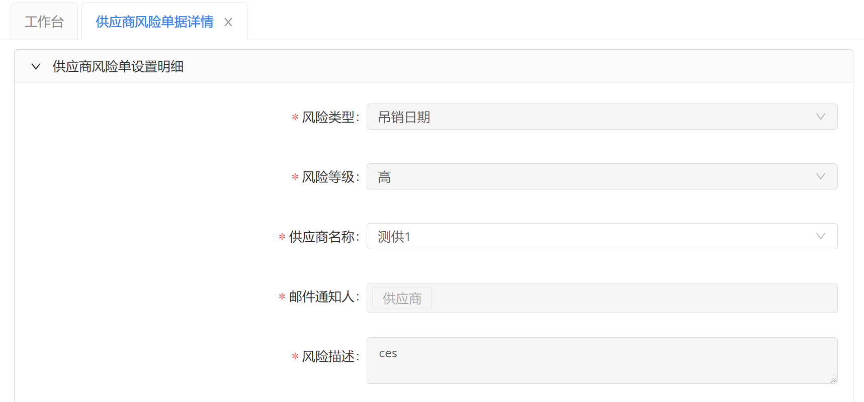 记录一下Ant Design Vue的表单布局自适应_a-col :xs="24-CSDN博客