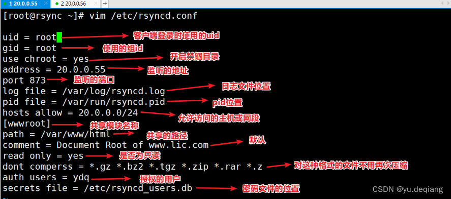 Rsync远程同步+inotify监控_rsync监听目录-CSDN博客