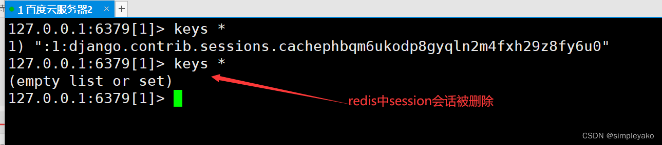 Django笔记-实现用户退出登录(logout)_django logout-CSDN博客