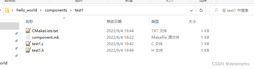 ESP32学习——CMakeLists的简单使用_esp32 cmakelist-CSDN博客