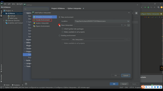 windows10通过anaconda安装paddle和paddleOCR并将图片转为excel_paddle 图片转excel-CSDN博客