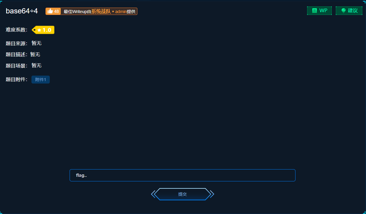 CTF-攻防世界-MISC专项_ctf表情符号解密-CSDN博客