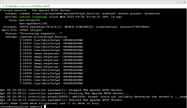 【云计算】实验5：Nova配置(控制节点)_修改 nova 配置文件,使之能通过公网 ip dashboard 首页-CSDN博客