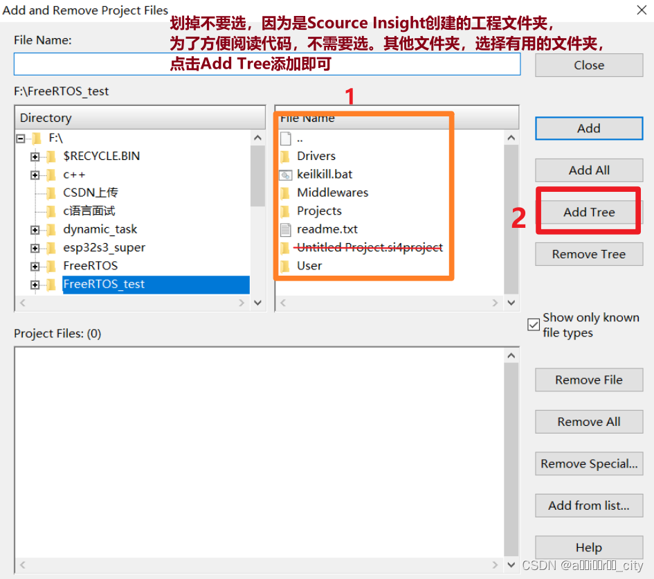 使用source Insight阅读代码source Insight 查看函数调用 Csdn博客 7134