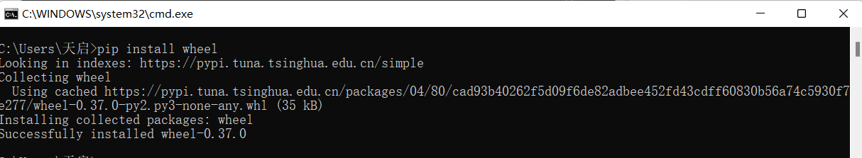Python的第三方库的安装方法（pip，wheel，换源安装）_pip install wheel-CSDN博客