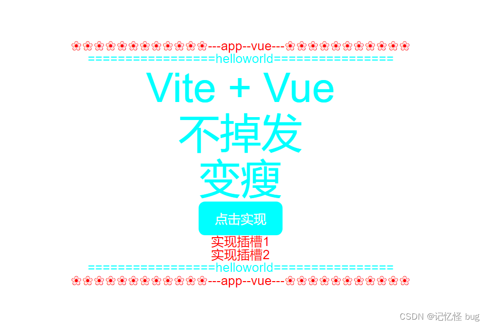 vue3 setup 语法糖 的 props、emit 练习_setup语法糖 props-CSDN博客