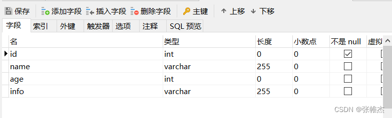 Jdbcmysql封装操作的增删改查java 操作mysql数据库增删改查封装 Csdn博客