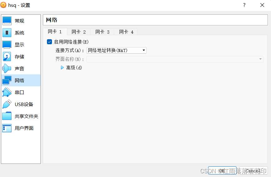 VM VirtualBox 实现 Hadoop 3.3.4集群搭建_vm虚拟机实现集群-CSDN博客