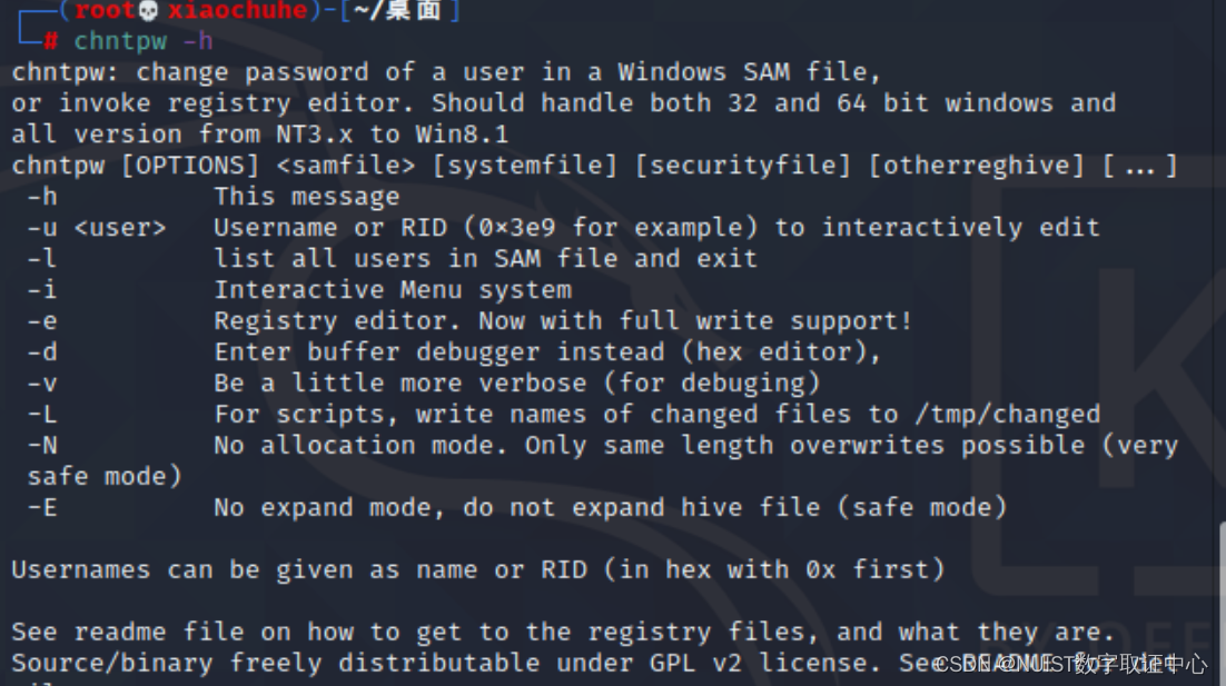 【Windows取证】CHNTPW工具使用-CSDN博客