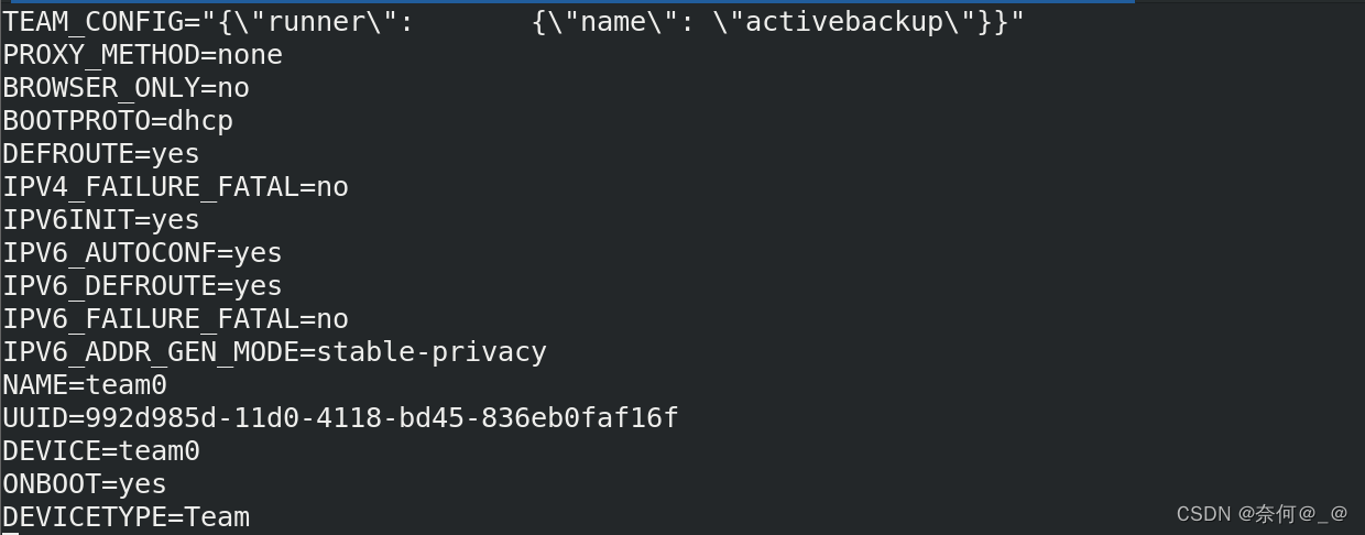 team网卡绑定_linux怎么看网卡绑定team-CSDN博客