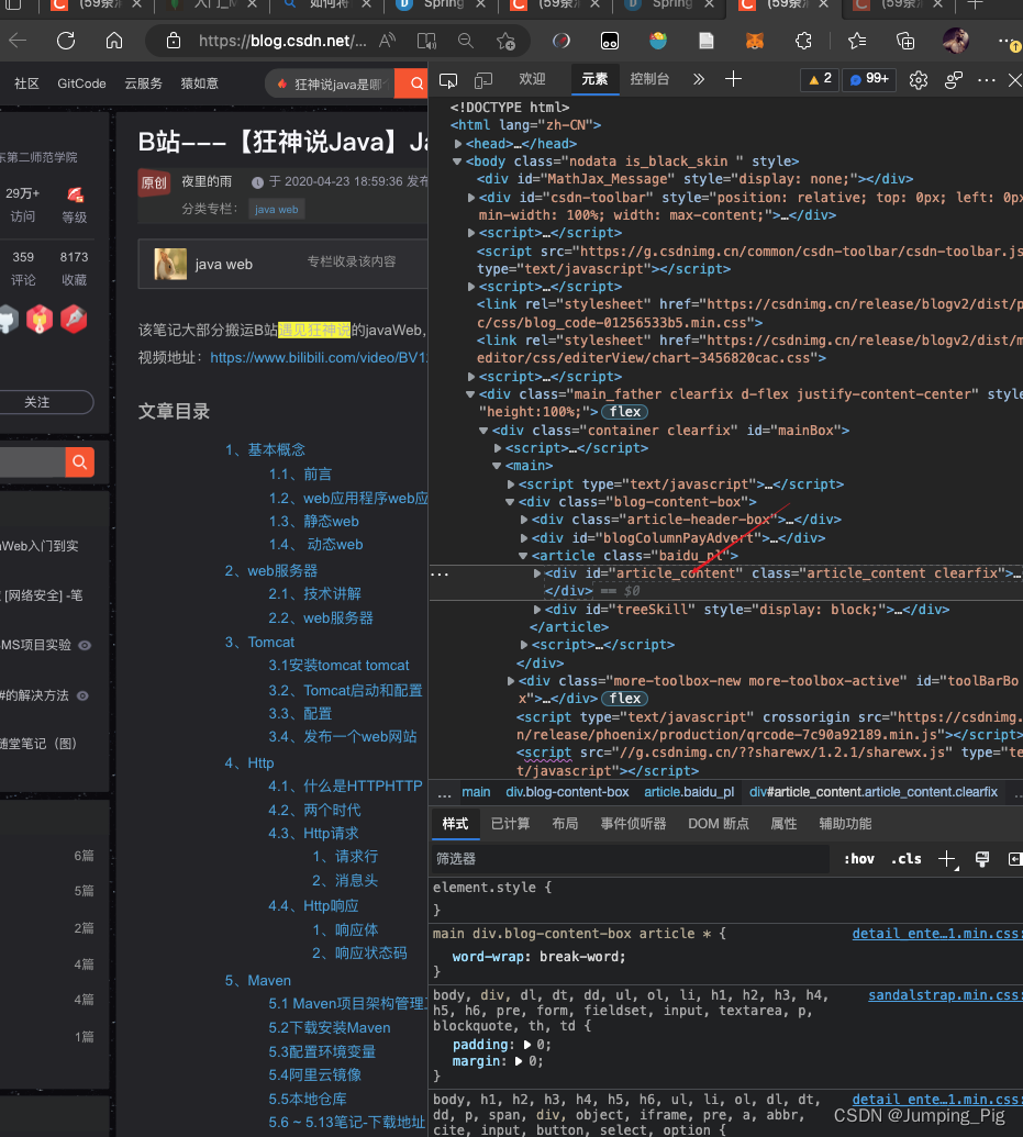 如何将别人的博客导入到自己的Typora作为笔记使用_如何将别人博客保存-CSDN博客
