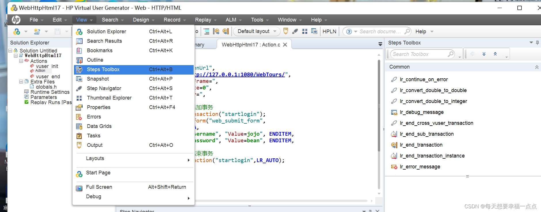 性能测试(二)----loadrunner工具的使用_loadrunner自动化测试工具。-CSDN博客