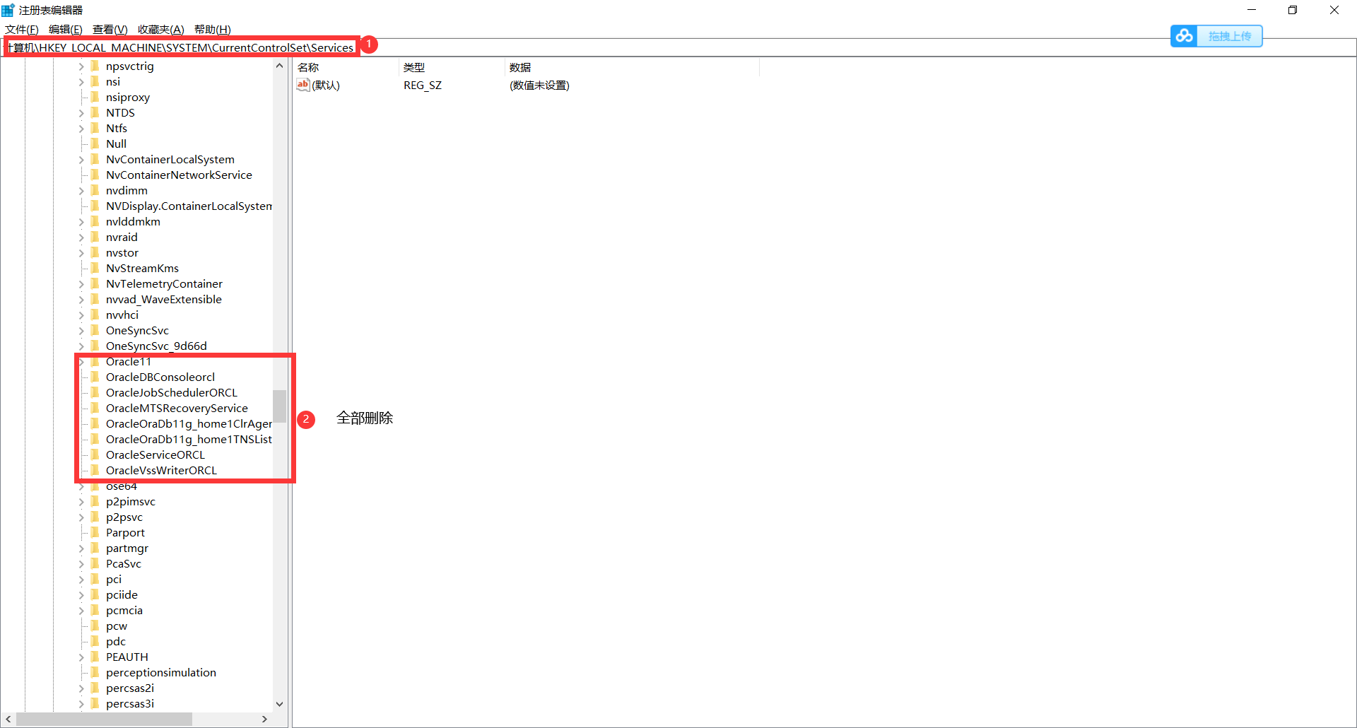 Oracle及plsql可视化工具的下载、安装和卸载plsql Developer卸载 Csdn博客 