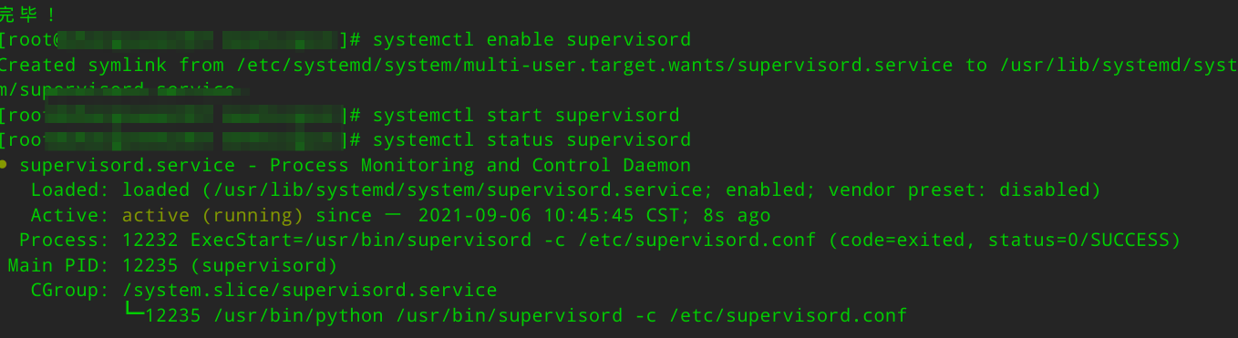 supervisorctl安装与简单使用-CSDN博客