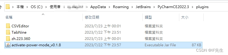 PyCharm IDE安装插件后启动报错的解决方法_com.intellij.diagnostic.pluginexception: fatal err-CSDN博客