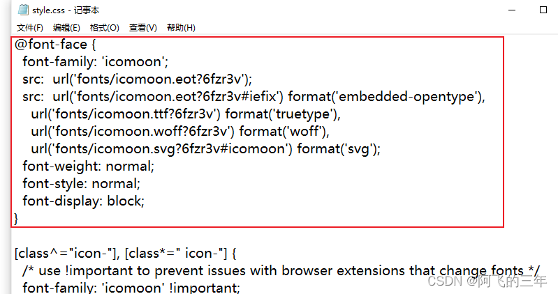 IconMoon字体图标使用方法_html里怎么引入icomoon-CSDN博客