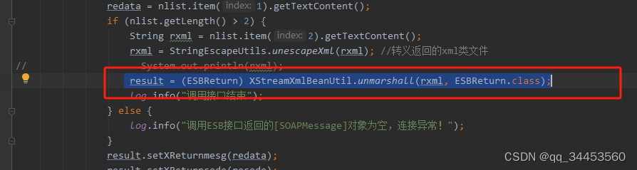 Java拼装调用soap接口及返回XML转实体类_soap报文拼包解包 java实现-CSDN博客