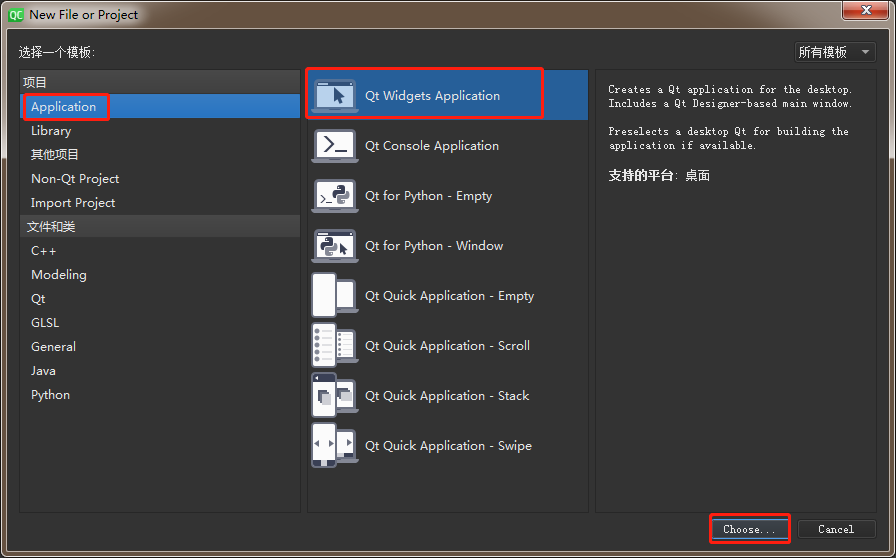 PyQt5实战（二）：创建一个PyQt5项目_pyqt5(二)-CSDN博客